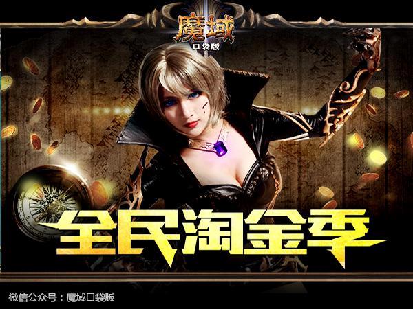 一步之遥海报一步之遥一步之遥文章第5页大山谷图库